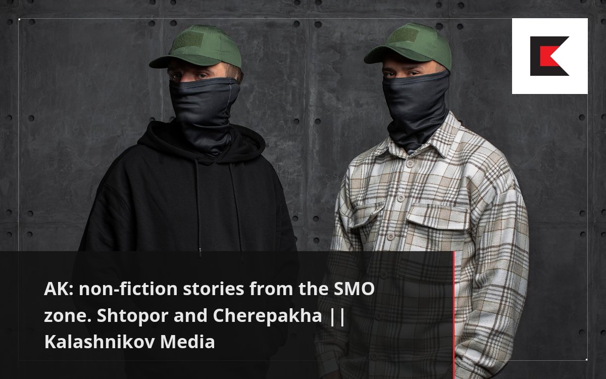 AK: non-fiction stories from the SMO zone. Shtopor and Cherepakha ...