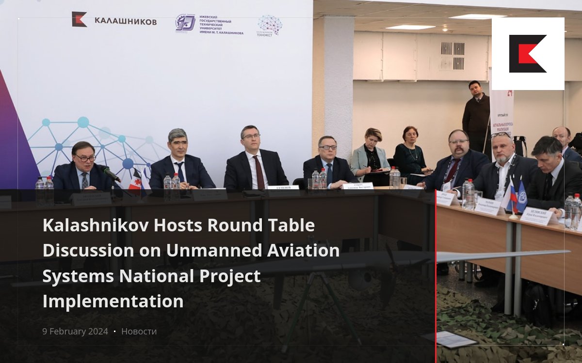 Kalashnikov Hosts Round Table Discussion on Unmanned Aviation Systems National Project ...