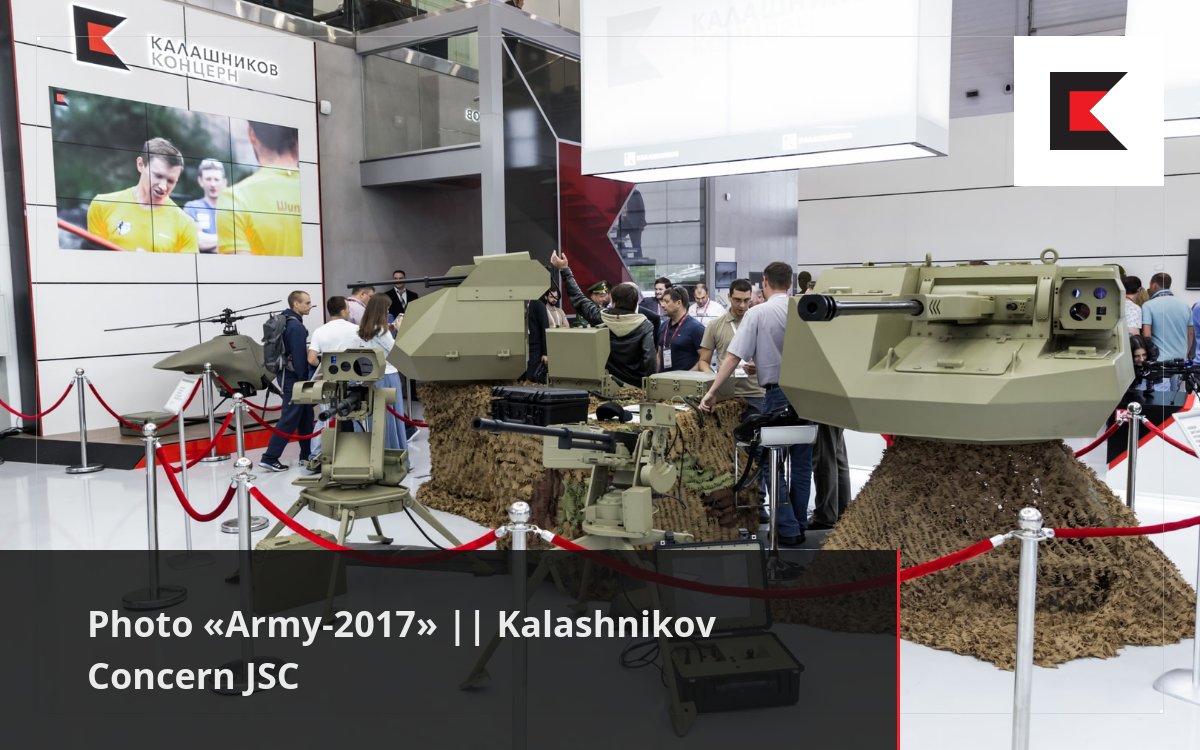 Photo «Army-2017» || Kalashnikov Concern JSC