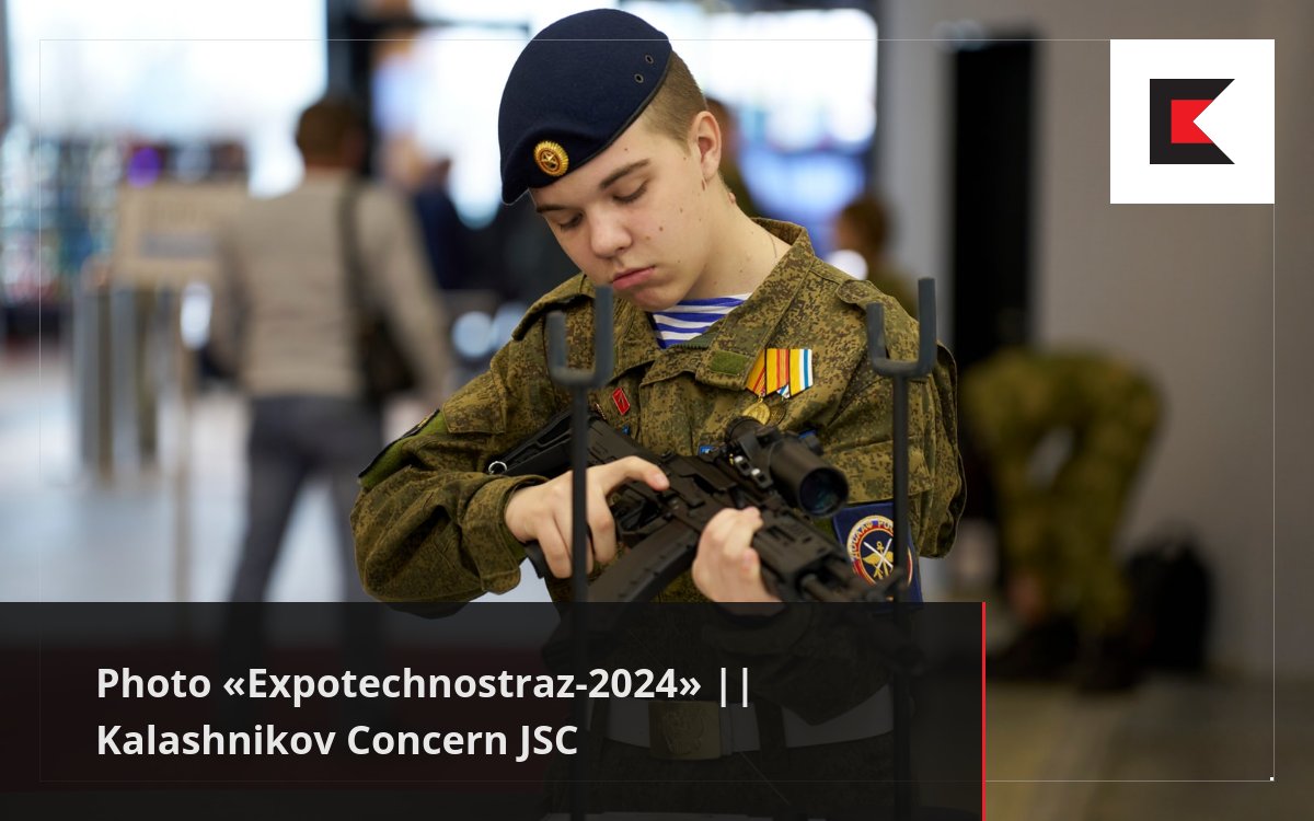 Photo «Expotechnostraz-2024» || Kalashnikov Concern JSC