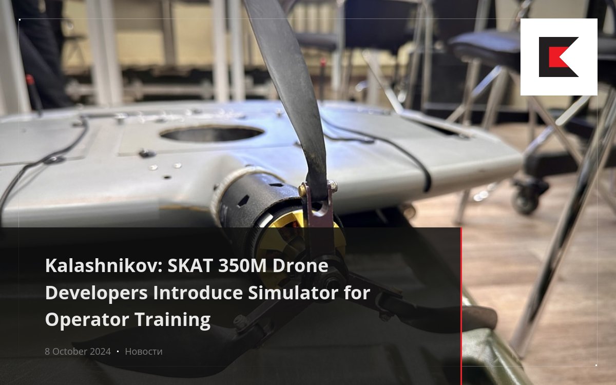 Kalashnikov: SKAT 350M Drone Developers Introduce Simulator for Operator Training