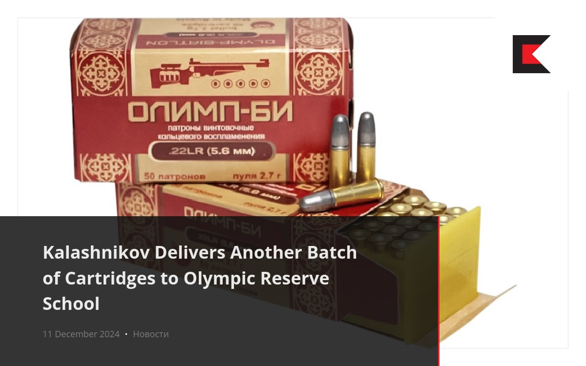 Kalashnikov Delivers Another Batch of Cartridges to Olympic Reserve School