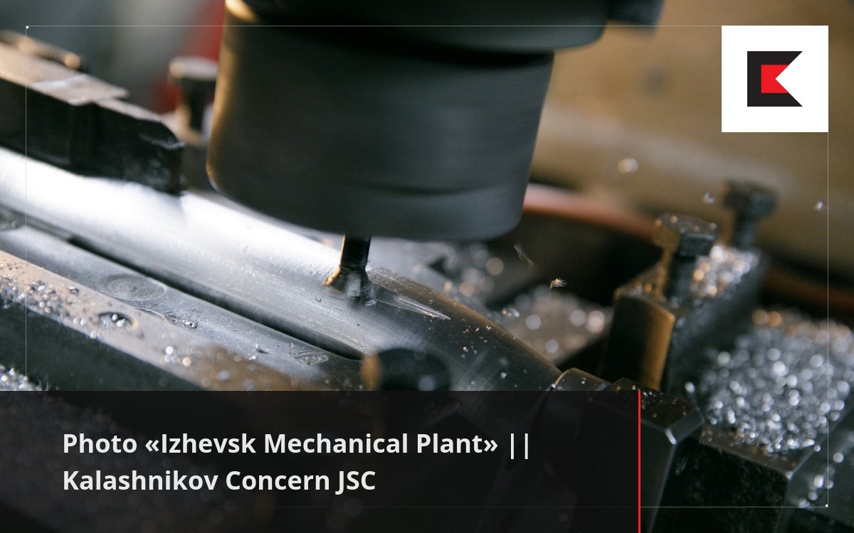 Photo «Izhevsk Mechanical Plant» || Kalashnikov Concern JSC