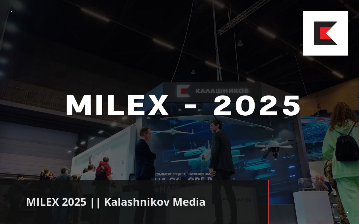 MILEX 2025 || Kalashnikov Media