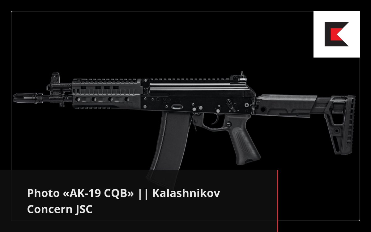 Photo «AK-19 CQB» || Kalashnikov Concern JSC
