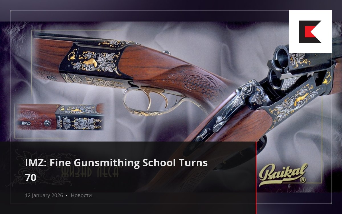 IMZ: Fine Gunsmithing School Turns 70