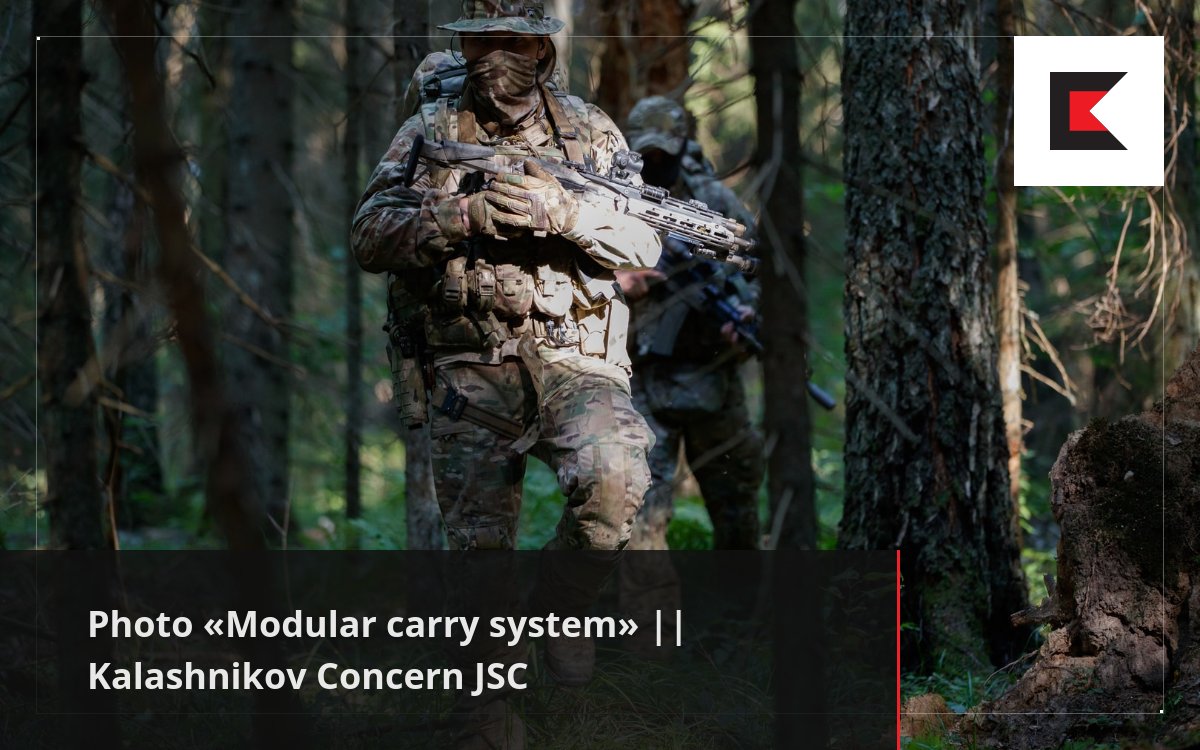 Photo «Modular carry system» || Kalashnikov Concern JSC