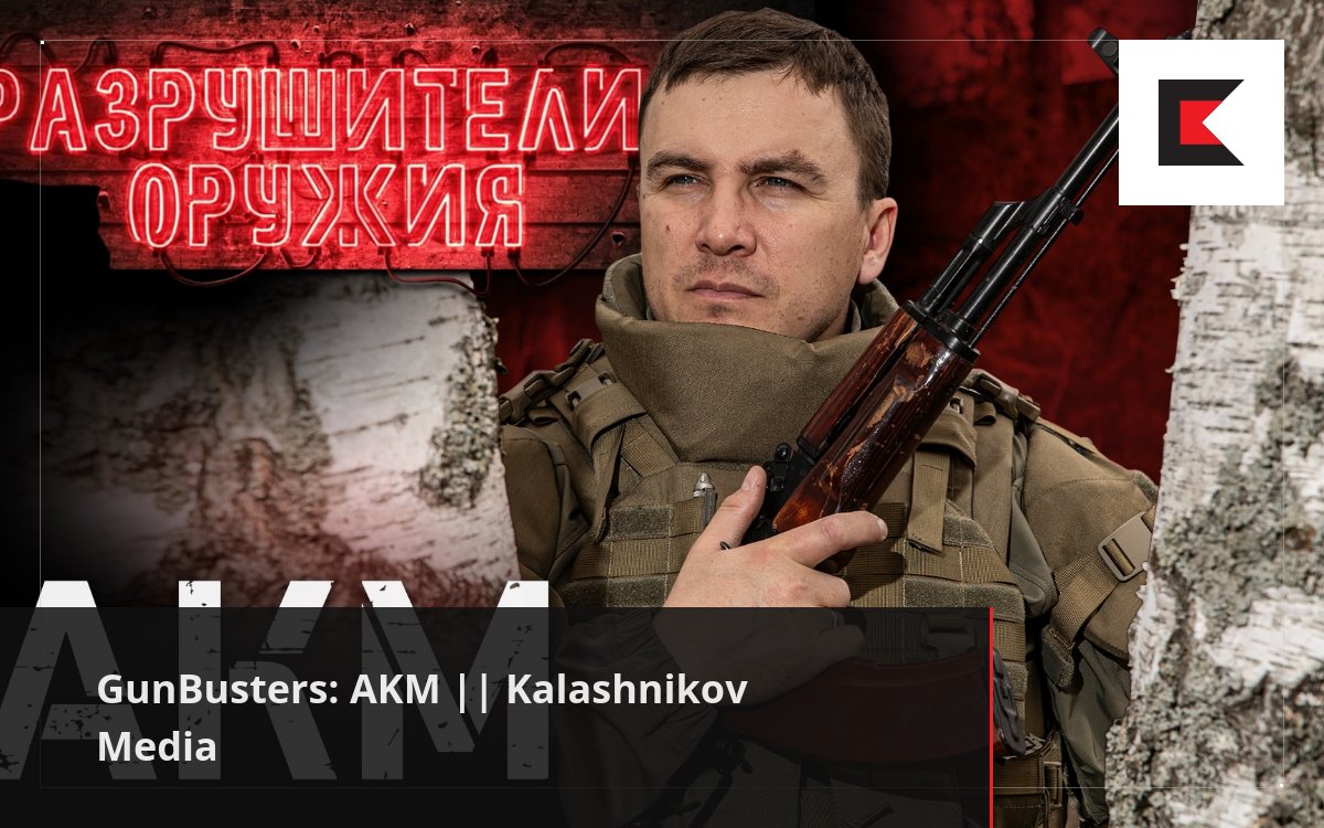 GunBusters: AKM || Kalashnikov Media