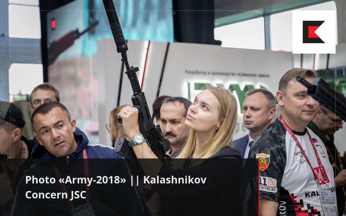 Photo «Army-2018» || Kalashnikov Concern JSC