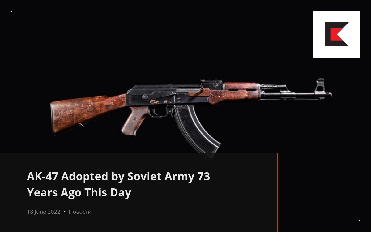 AK-47 Adopted by Soviet Army 73 Years Ago This Day