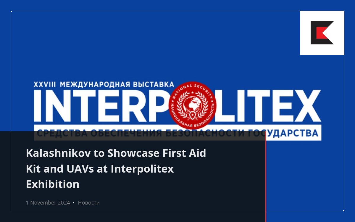 Kalashnikov to Showcase First Aid Kit and UAVs at Interpolitex Exhibition