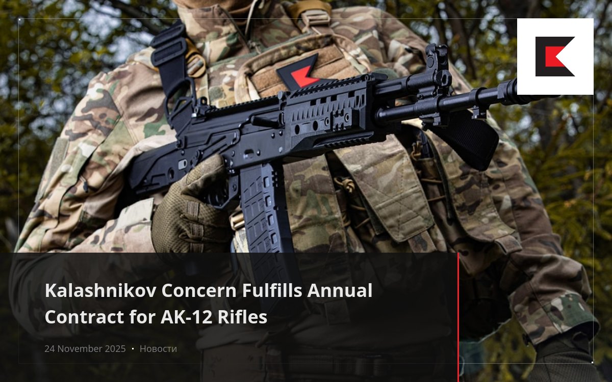 Kalashnikov Concern Fulfills Annual Contract for AK-12 Rifles