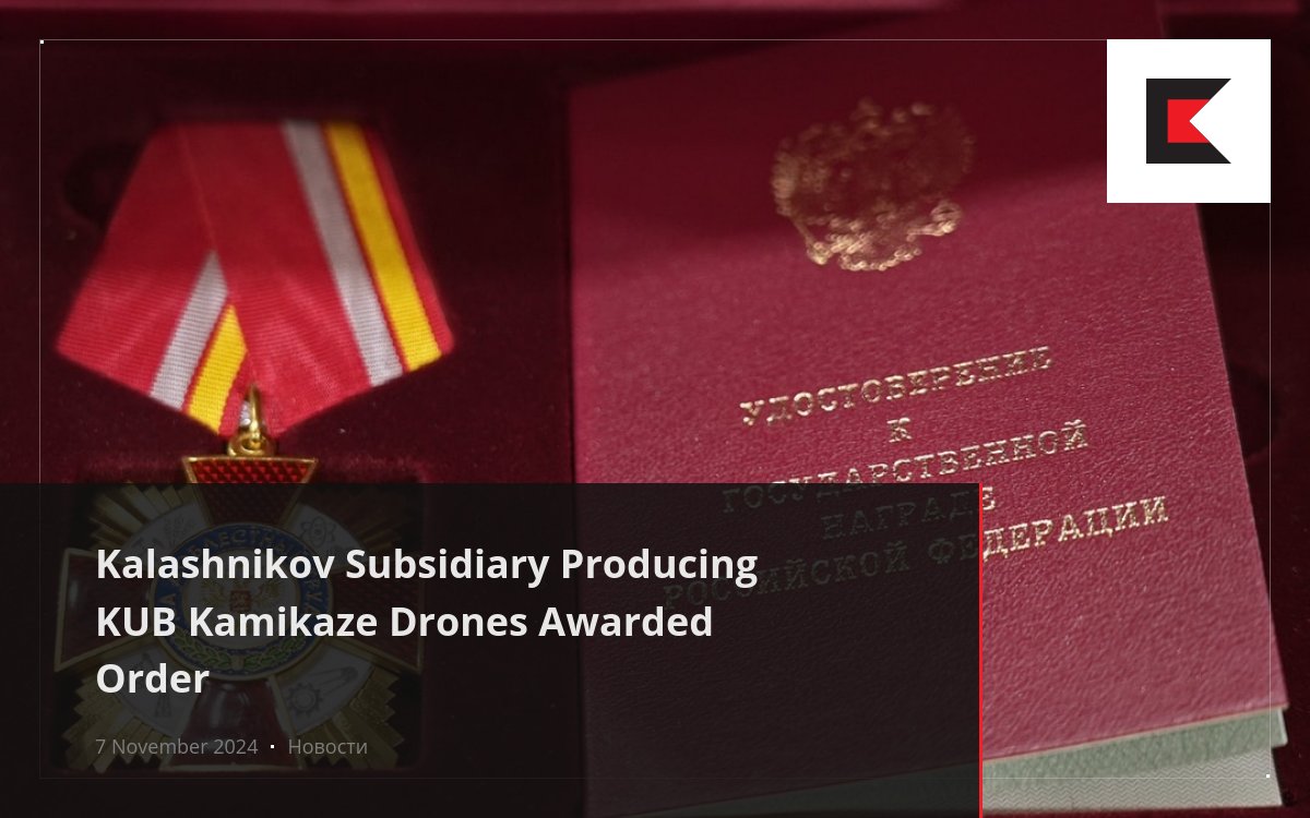 Kalashnikov Subsidiary Producing KUB Kamikaze Drones Awarded Order