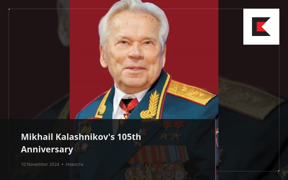 Mikhail Kalashnikov's 105th Anniversary