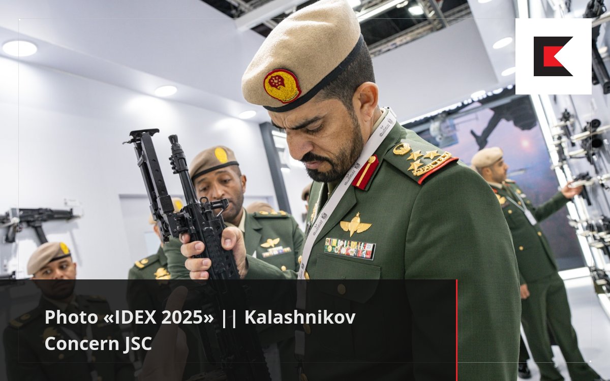 Photo «IDEX 2025» || Kalashnikov Concern JSC