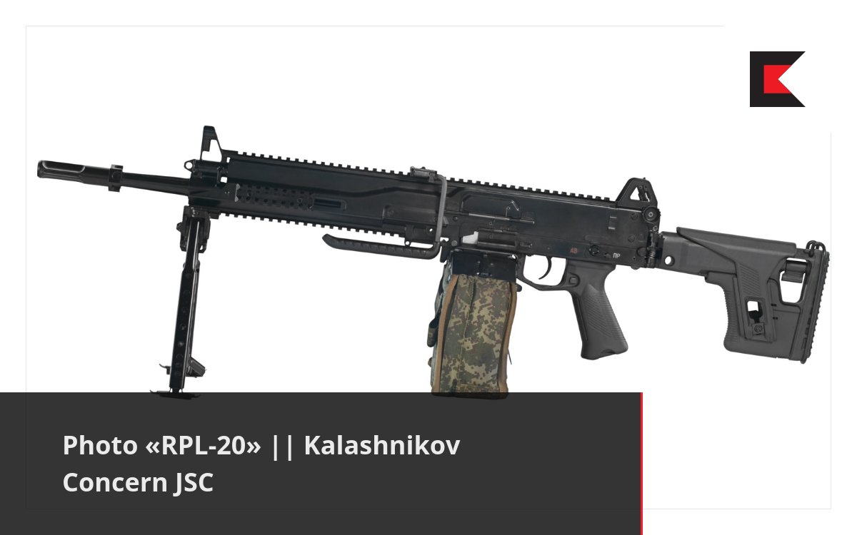 Photo «RPL-20» || Kalashnikov Concern JSC