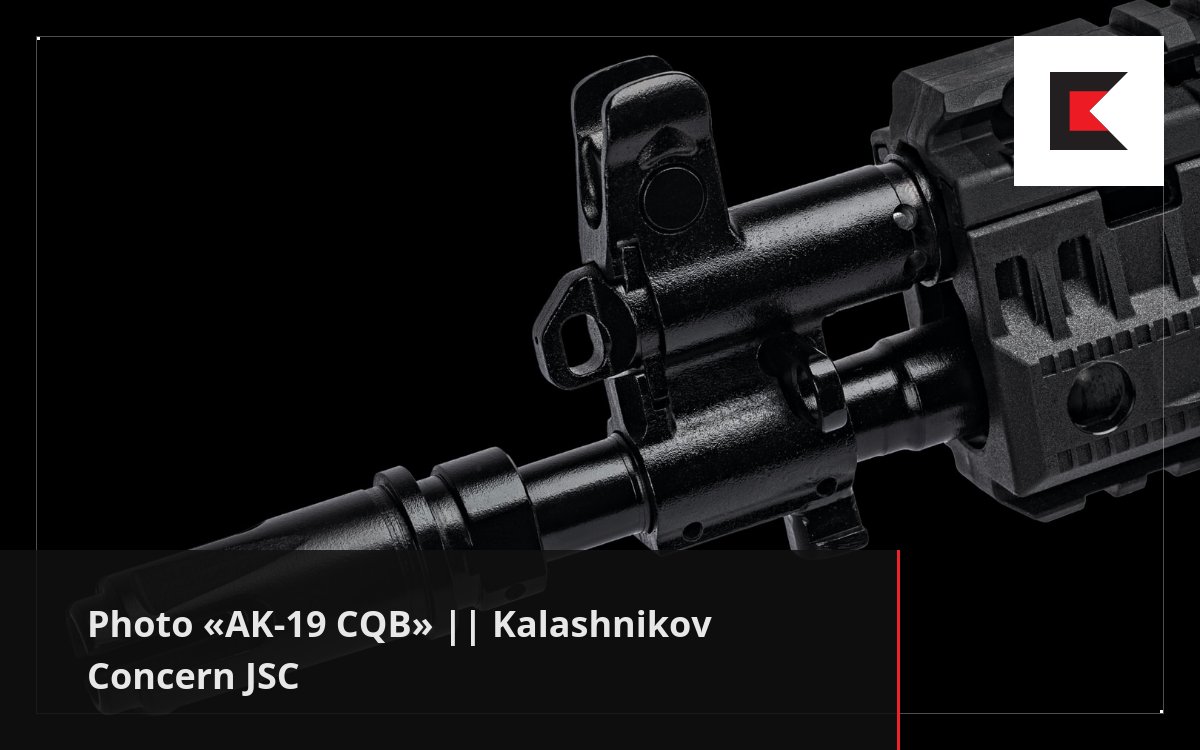 Photo «AK-19 CQB» || Kalashnikov Concern JSC