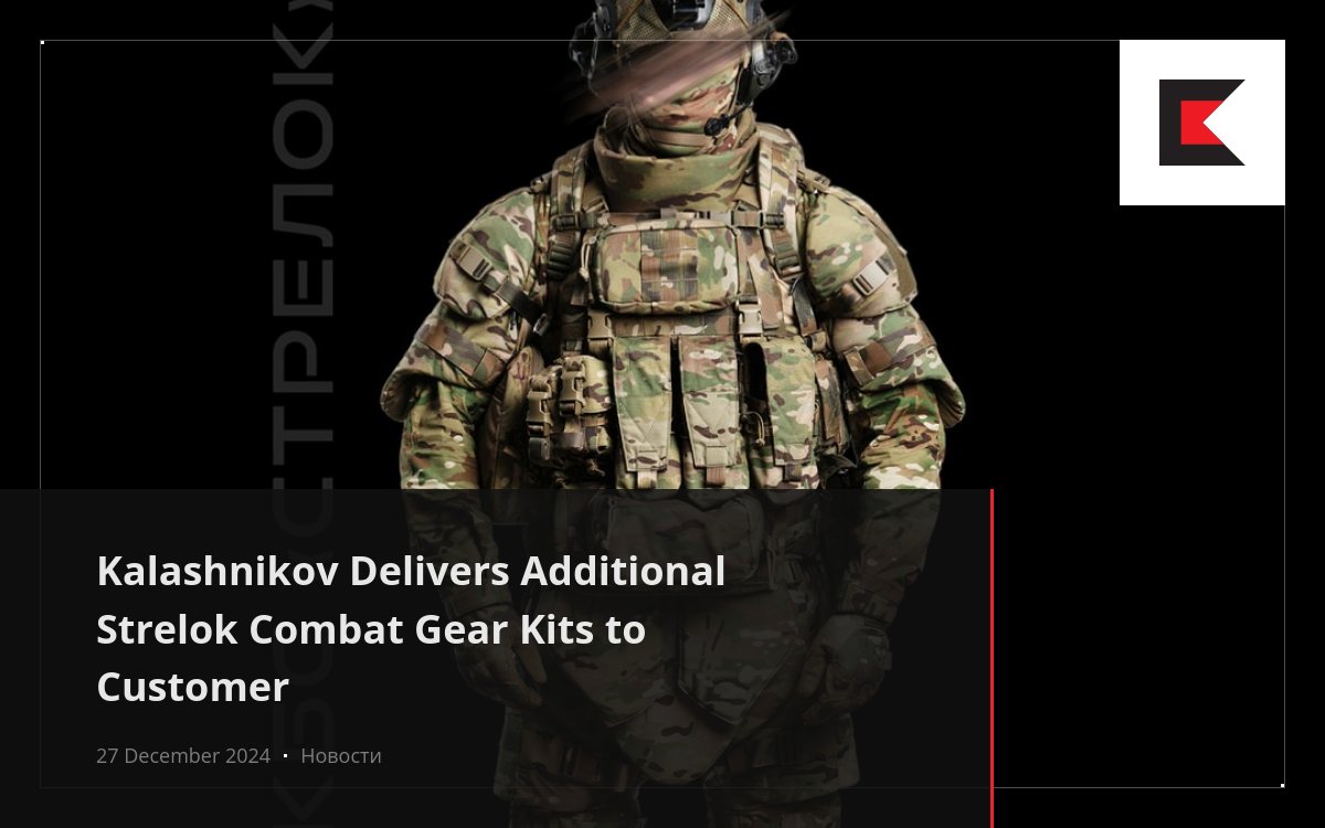 Kalashnikov Delivers Additional Strelok Combat Gear Kits to Customer