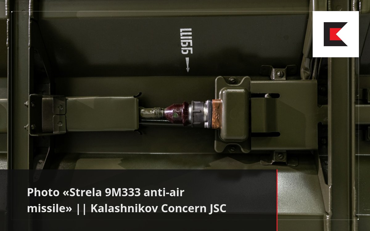 Photo «Strela 9M333 anti-air missile» || Kalashnikov Concern JSC