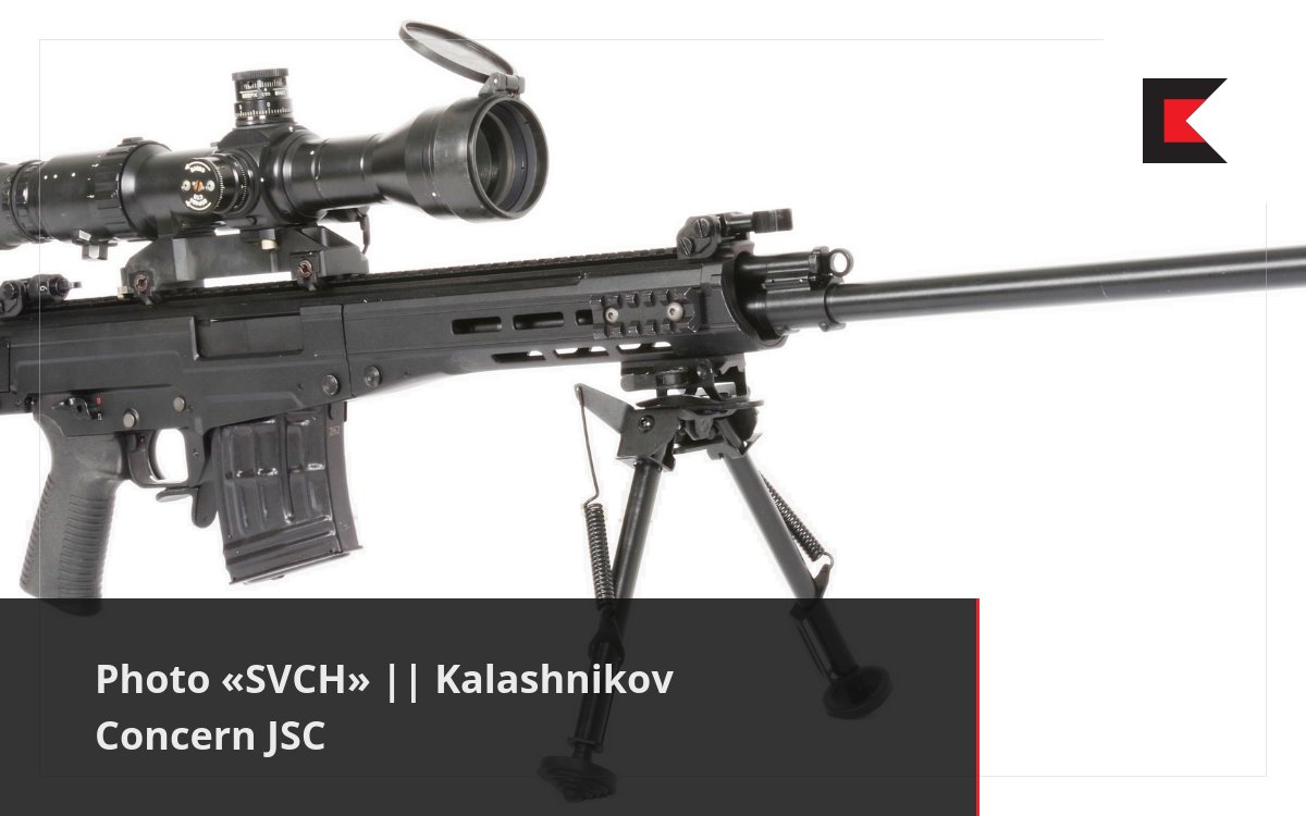 Photo «SVCH» || Kalashnikov Concern JSC
