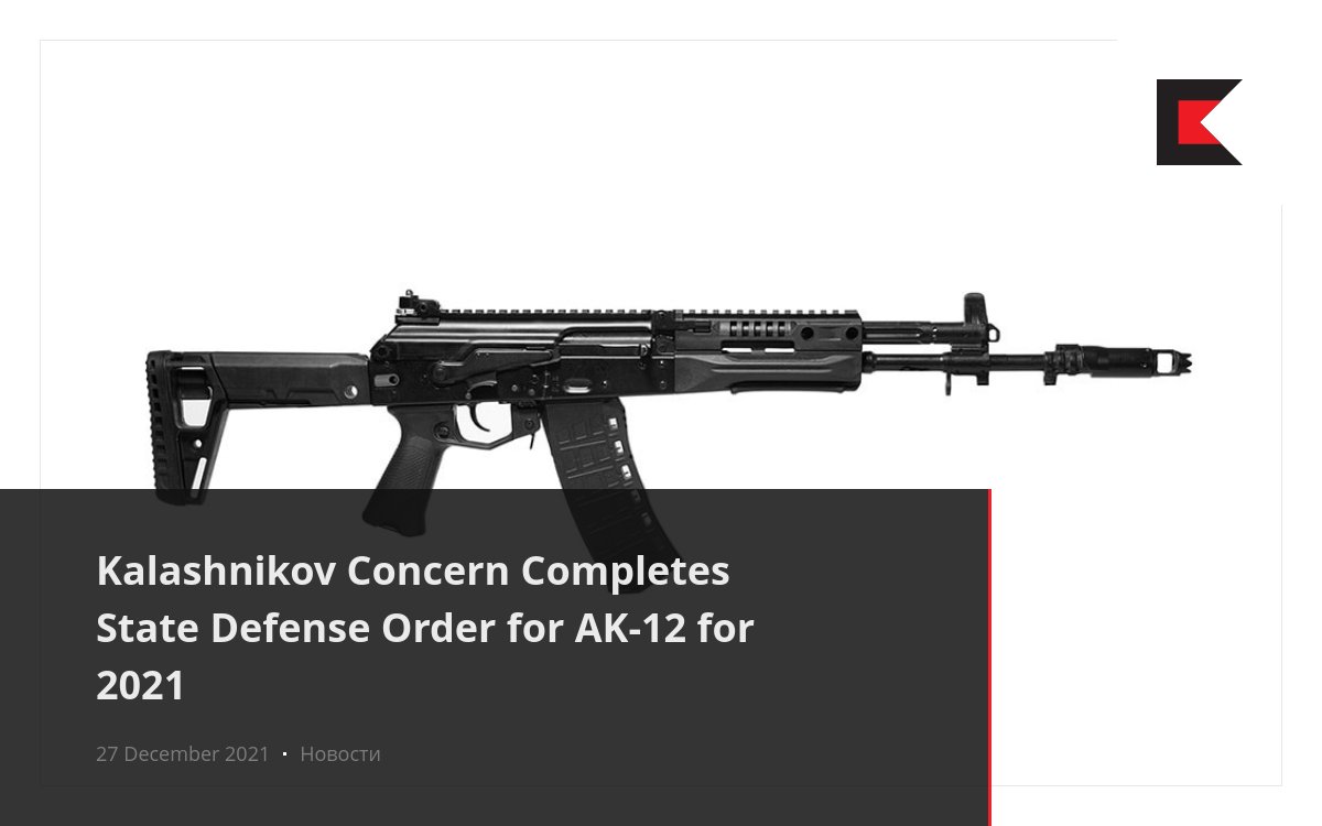 Kalashnikov Concern Completes State Defense Order for AK-12 for 2021