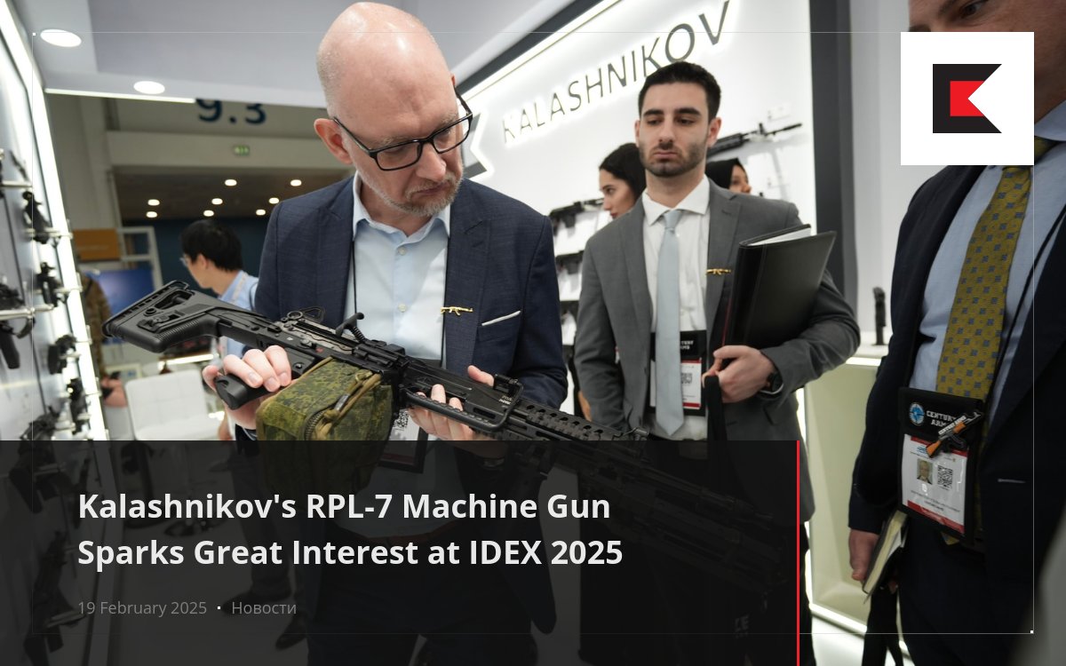 Kalashnikov's RPL-7 Machine Gun Sparks Great Interest at IDEX 2025