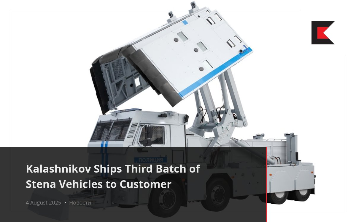 Kalashnikov Ships Third Batch of Stena Vehicles to Customer