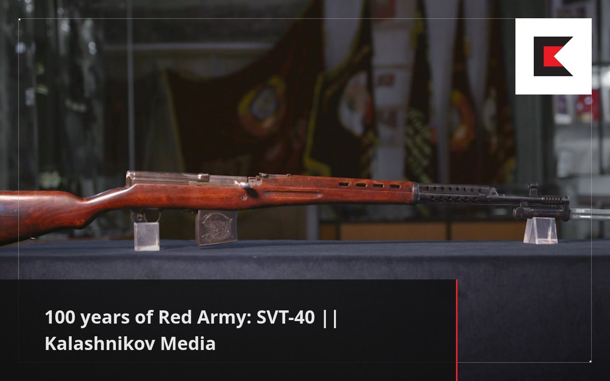 100 years of Red Army: SVT-40 || Kalashnikov Media